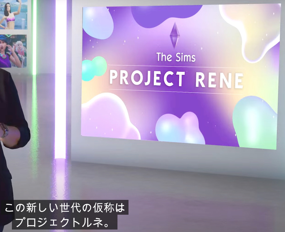 ついにシムズ5？情報解禁！配信のまとめと感想｜Behind The Sims Summit | P子の自由帳